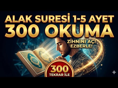 Alak Suresi 1-5 ayet 300 tekrar