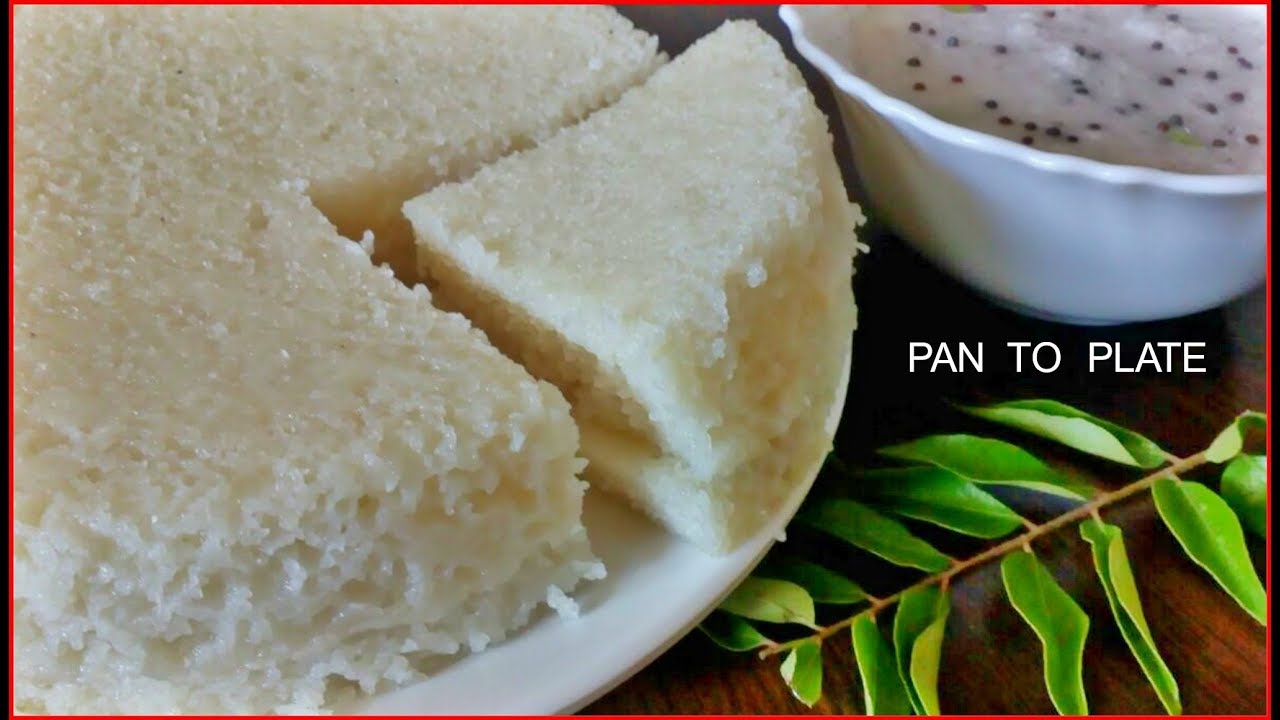 महाराष्ट्र की सांदन रेसिपी जो बहुत ही नरम और मुलायम होती है जिसके आगे ...