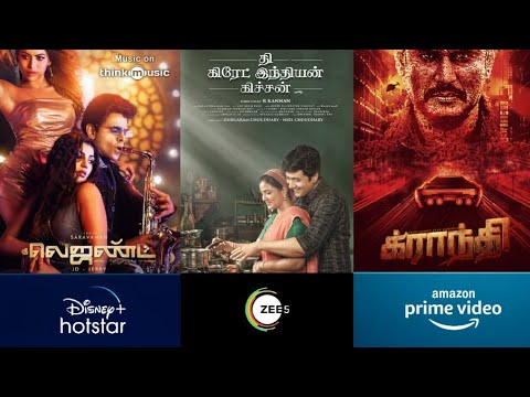 Upcoming Movies Ott Release Date Tamil | The Legend | The Greate Indian ...