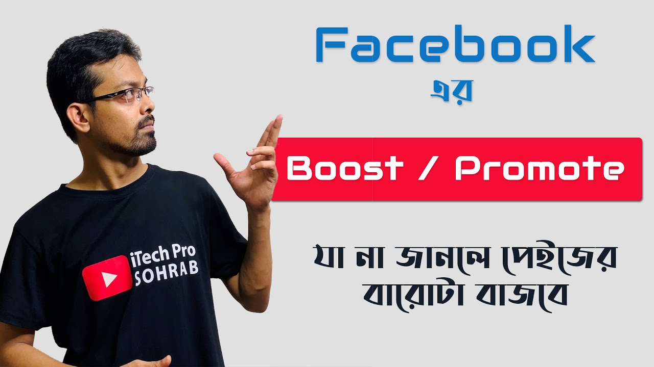 Facebook Advertising Cost Facebook Ad Cost In Bangladesh Facebook facebook-advertising-cost-facebook-ad-cost-in-bangladesh-facebook