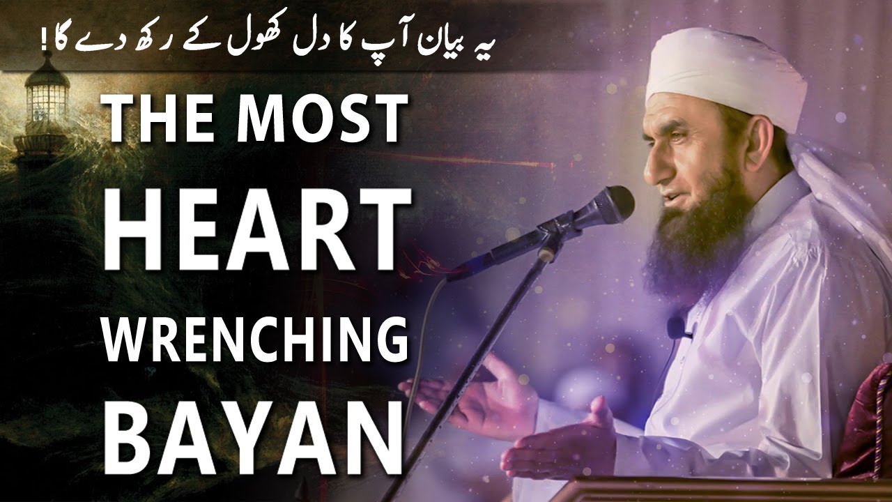 This 10 Minutes bayan will melt your heart | Maulana Tariq Jameel very ...