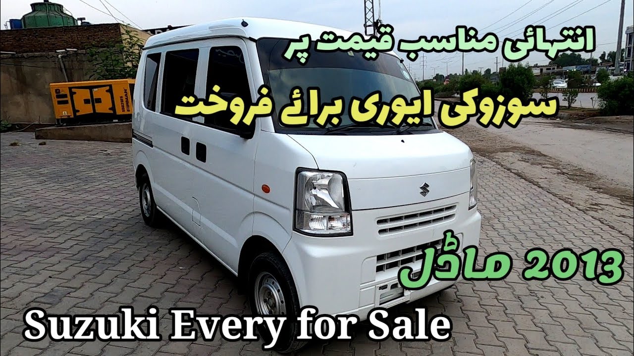 Suzuki Every 2013 Model | Suzuki Every 2013 Review - YouTube