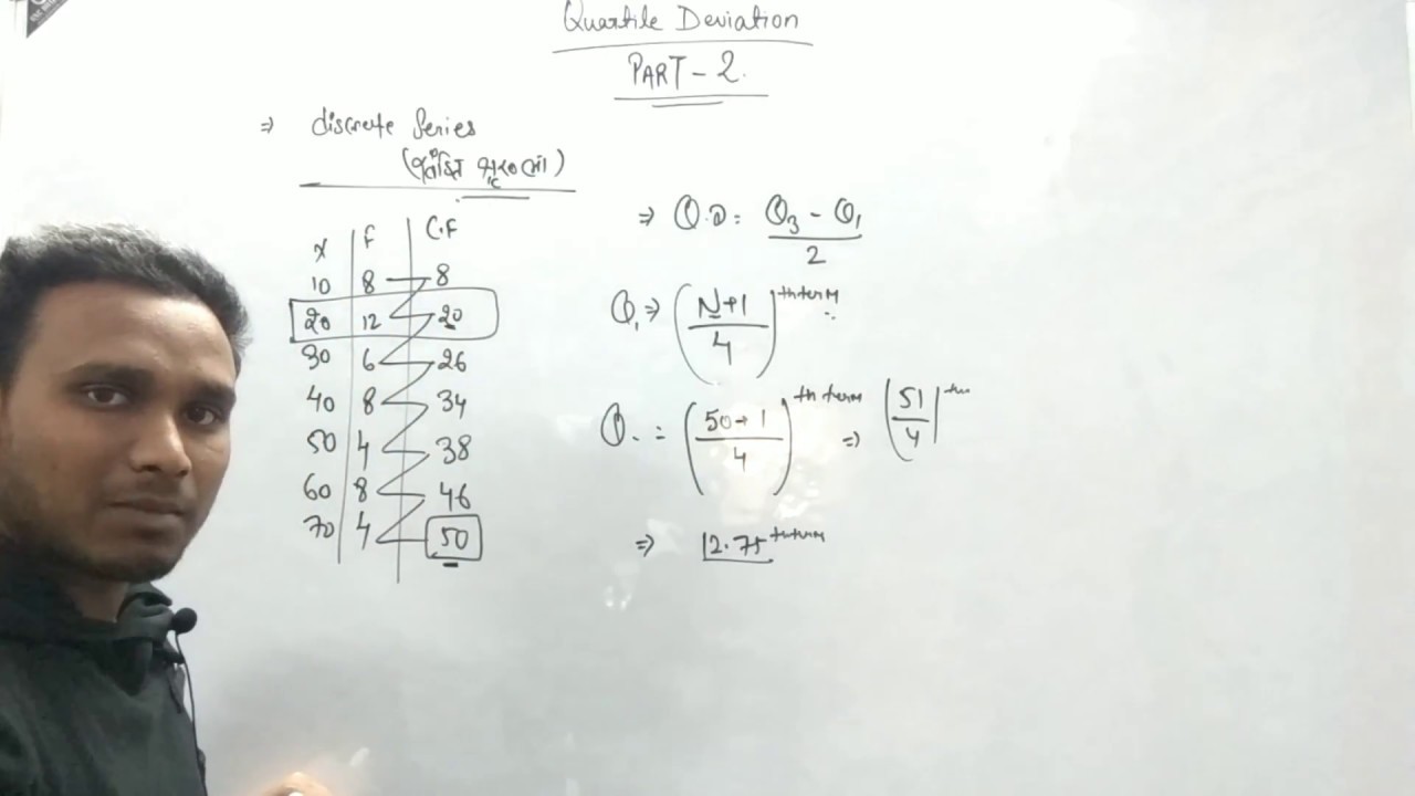 Quartile Deviation - Discrete & continuos series | #E_Learn_by_MR - YouTube