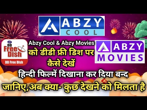 Abzy Movies & Abzy Cool चैनल्स को कैसे देखें DD Free Dish पर, बन्द कर दिया हिन्दी फिल्में दिखाना ...