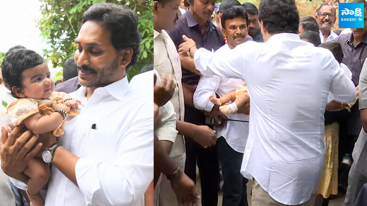 YS Jagan Visuals With Children's at YSR Ghat | YSR Jayanthi ...