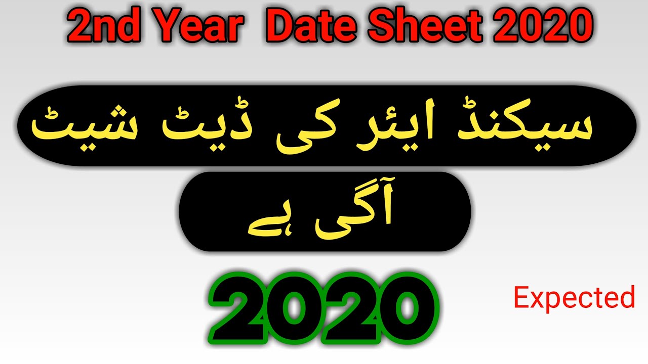 12th Class Date Sheet 2020 | 2nd Year Date Sheet 2020 - YouTube