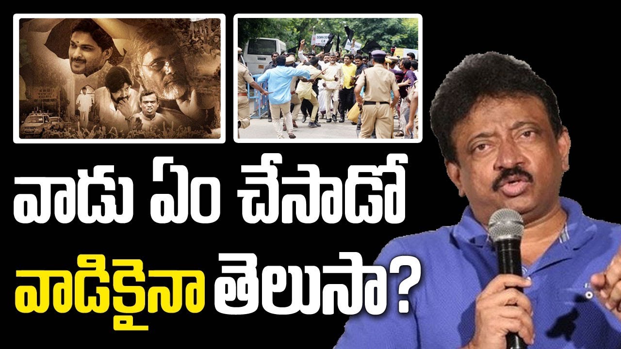 Sr Journalist Imandhi Rama Rao Fires on RGV's movie Kammarajyamlo ...