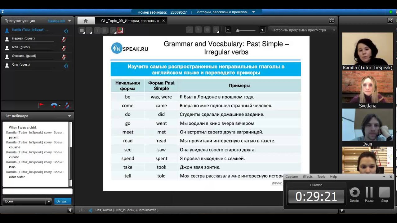 InSpeak Group Lesson Demo for Beginner-Elementary - YouTube