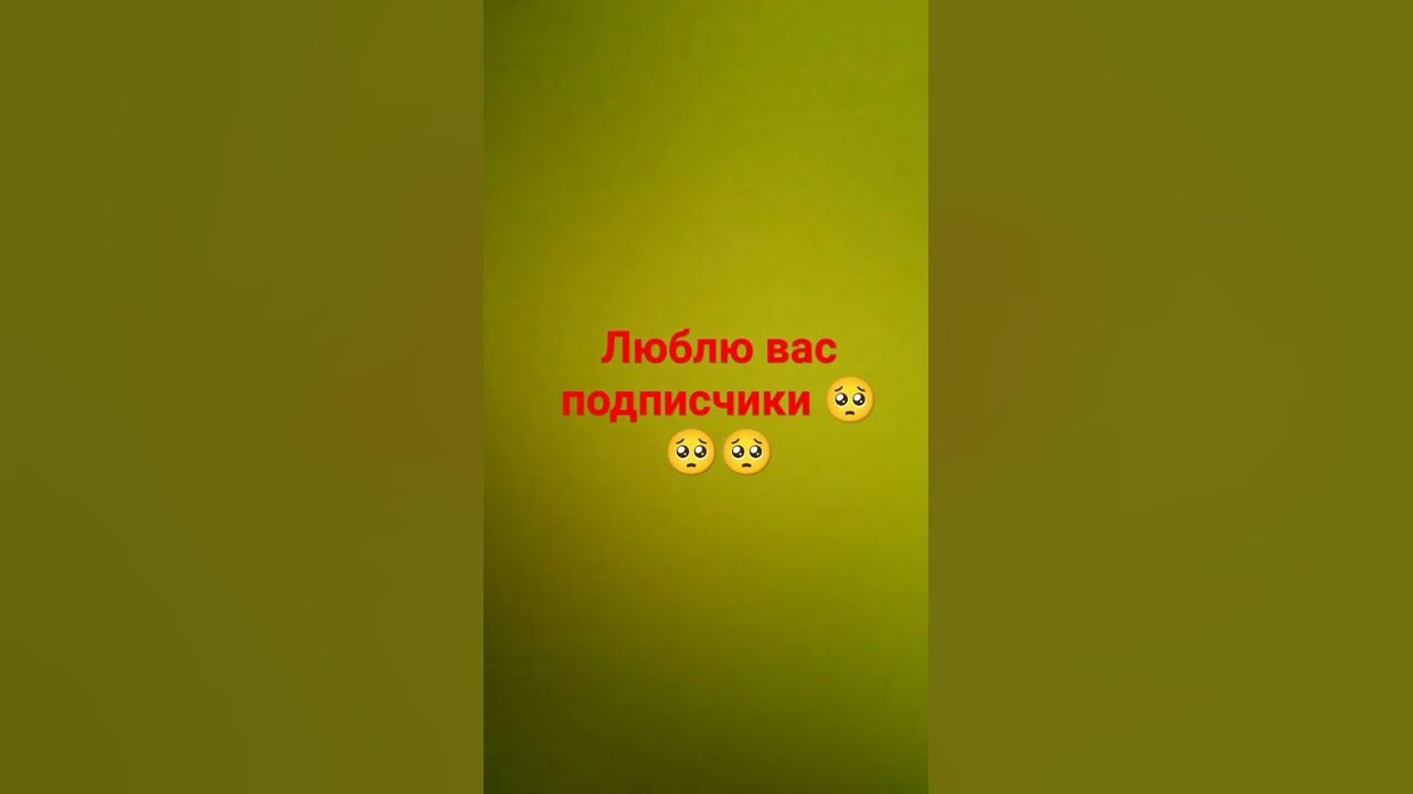 ура Актив ☺😊😊☺ - YouTube