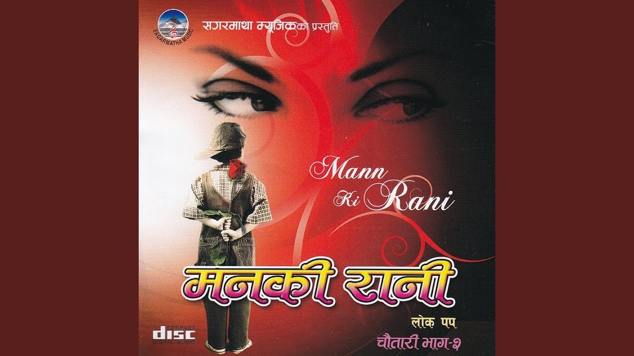 Himchulima Gham Lagyo - YouTube Music