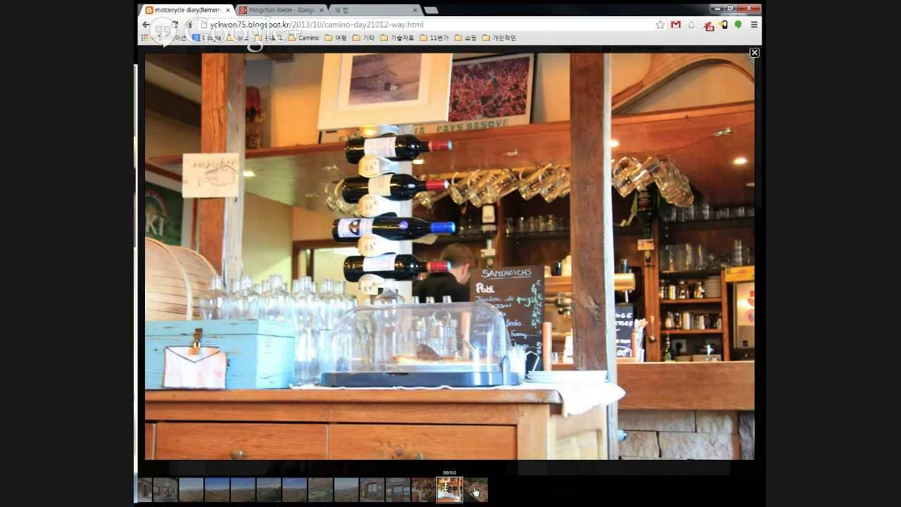 After that, Camino de Santiago(Orisson Albergue) - 4 - YouTube