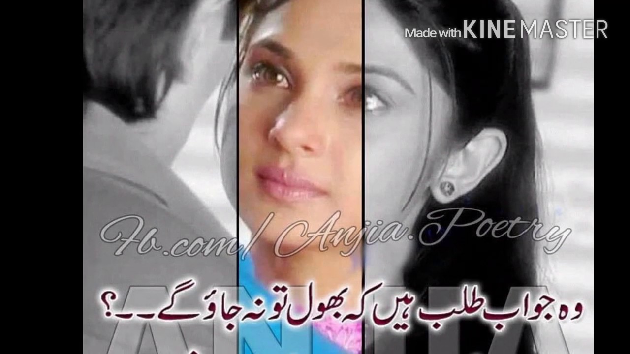 LO_MAAN_LIYA_FUL_HD_Video_Song_Syed MUDDASAR EJAZ - YouTube