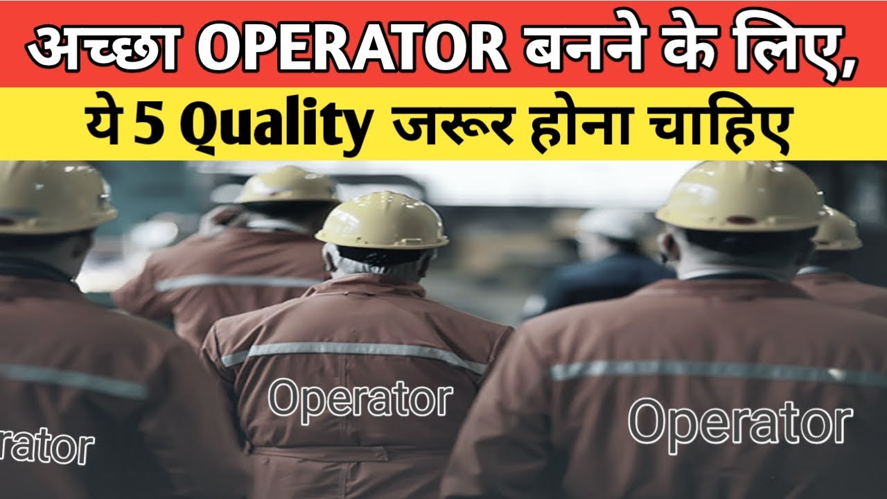 How to become good Operator | Top 5qualities of operator|अच्छे ऑपरेटर ...