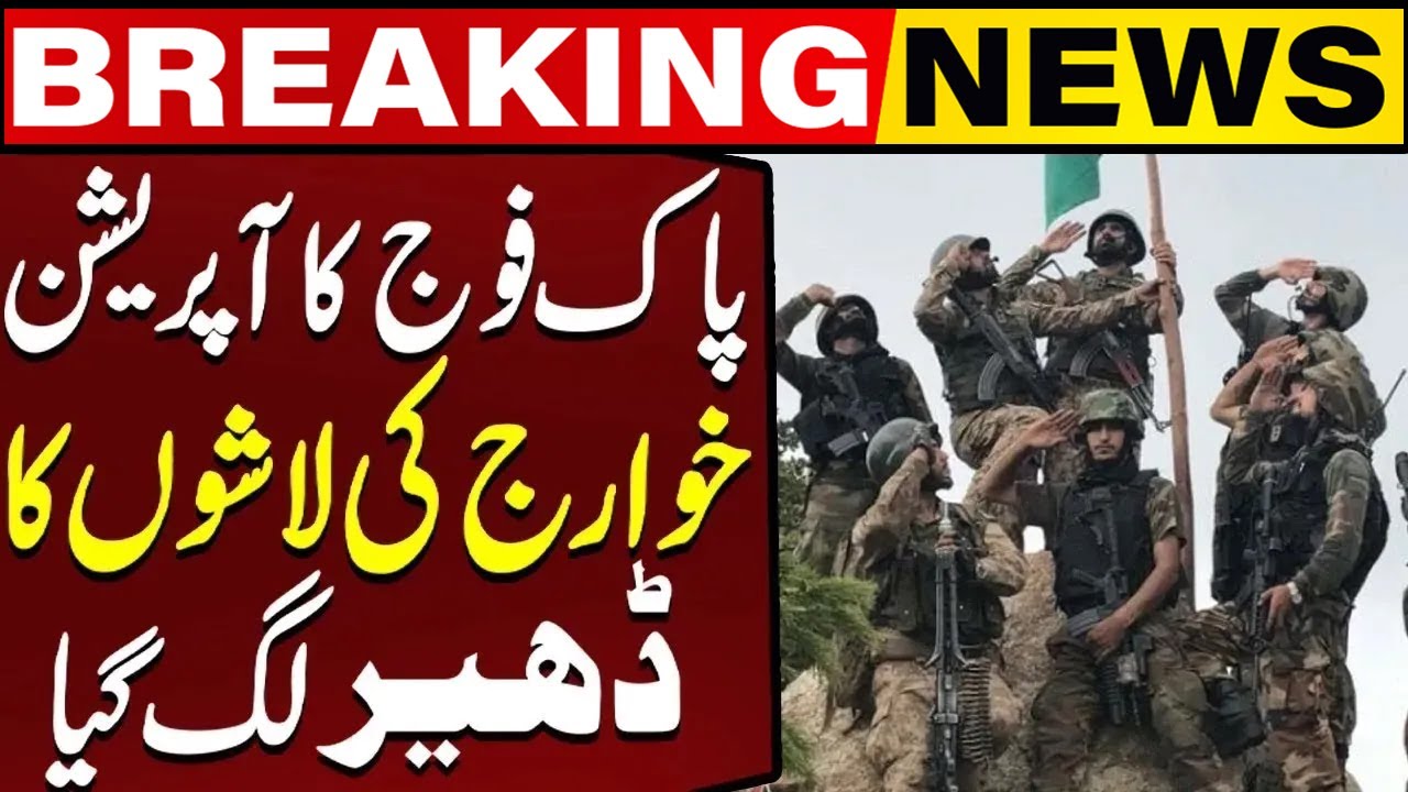 Pak Army Succesful Operation in KPK Against Fitna al Khawarij: ISPR ...