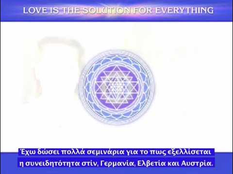 Part 1-Pleiadian Alaje Message-Greek sub - YouTube