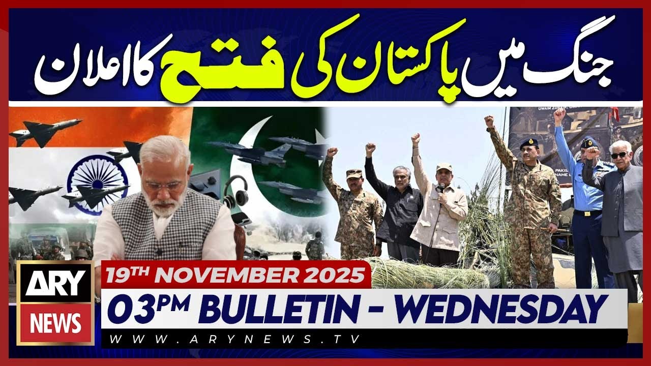 US Congress Report Confirms Pakistan’s Victory in May War | ARY News 3 ...