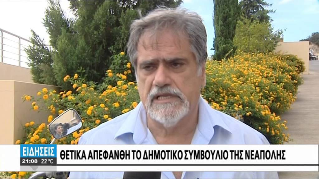 ΧΙΟΝΟΣΤΟΙΒΑΔΑ ΑΡΝΗΤΙΚΩΝ ΑΠΟΦΑΣΕΩΝ ΑΠΟ ΤΗΝ ΑΥΤΟΔΙΟΙΚΗΣΗ - YouTube