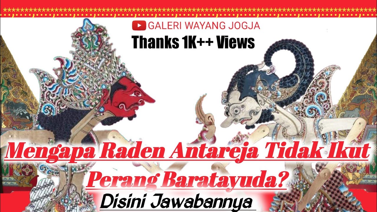 Wayang Antareja