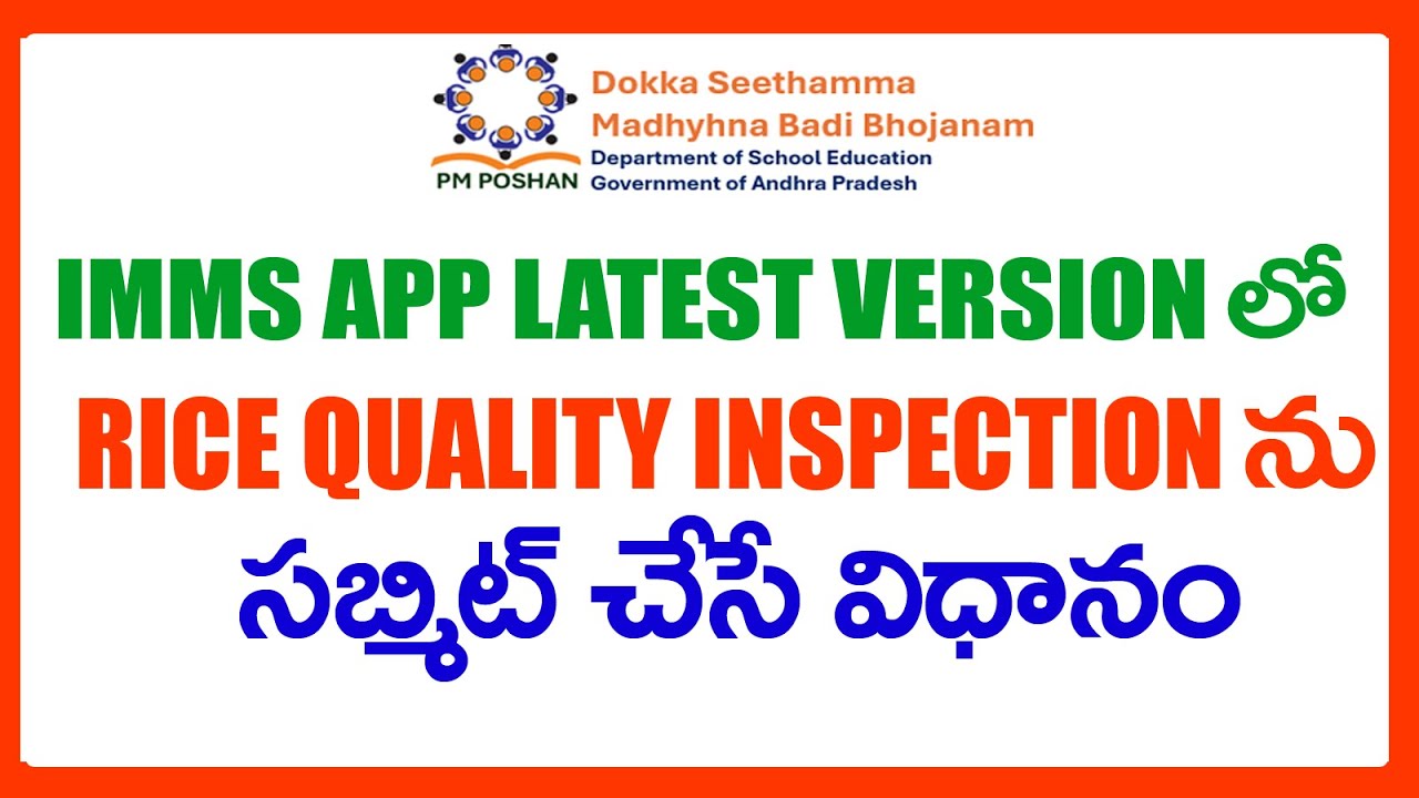 HOW TO SUBMIT RICE QUALITY INSPECTION IN IMMS APP - RICE QUALITY ...