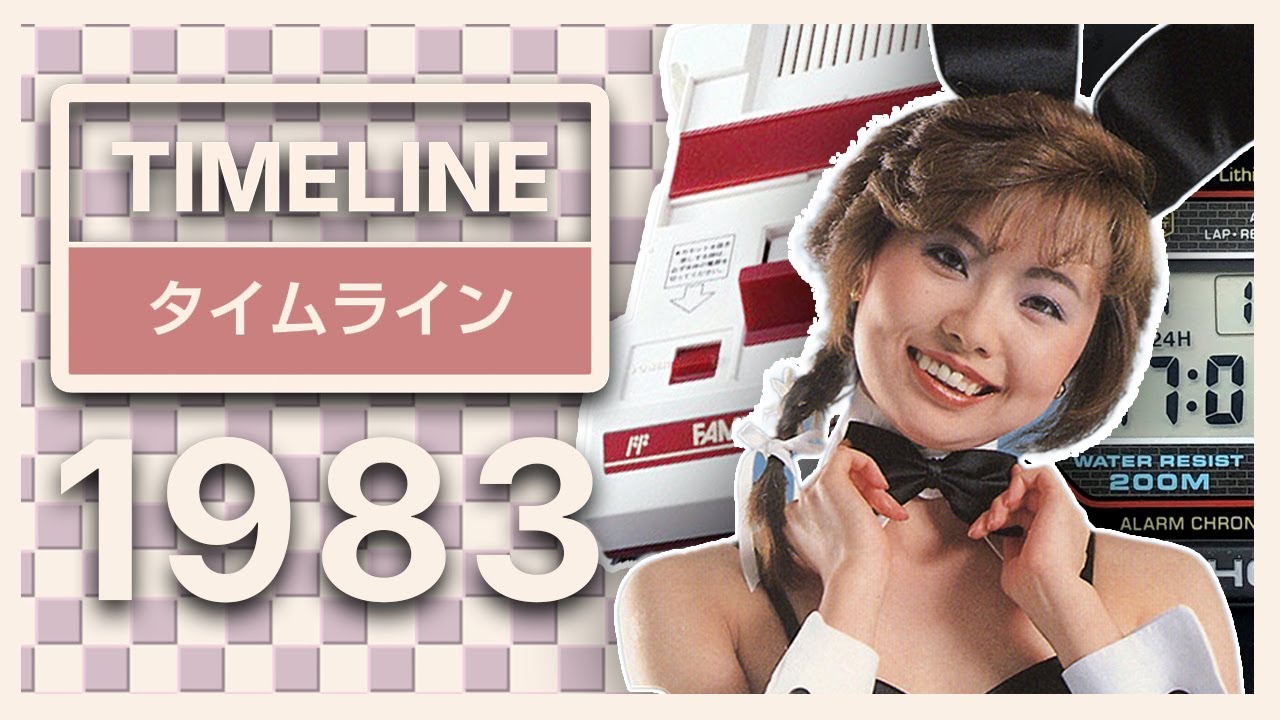 TIMELINE JAPAN | 1983 - What Happened in Japan in the 80s? - YouTube