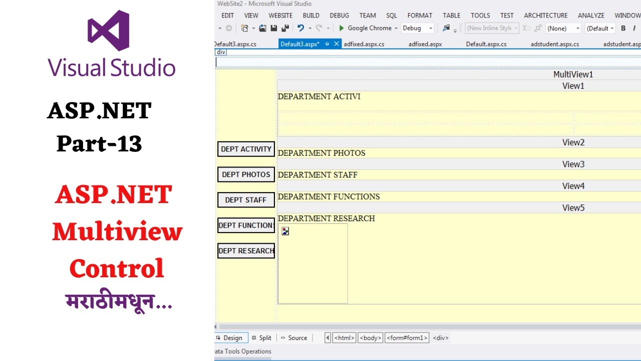 Part 13-Asp.net how to use multiview control in marathi | asp.net mutiview | Asp.net in marathi ...