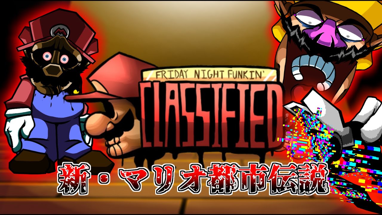 FNF マリオ64の都市伝説MODを解説！｜FridayNightFunkin Classified - YouTube