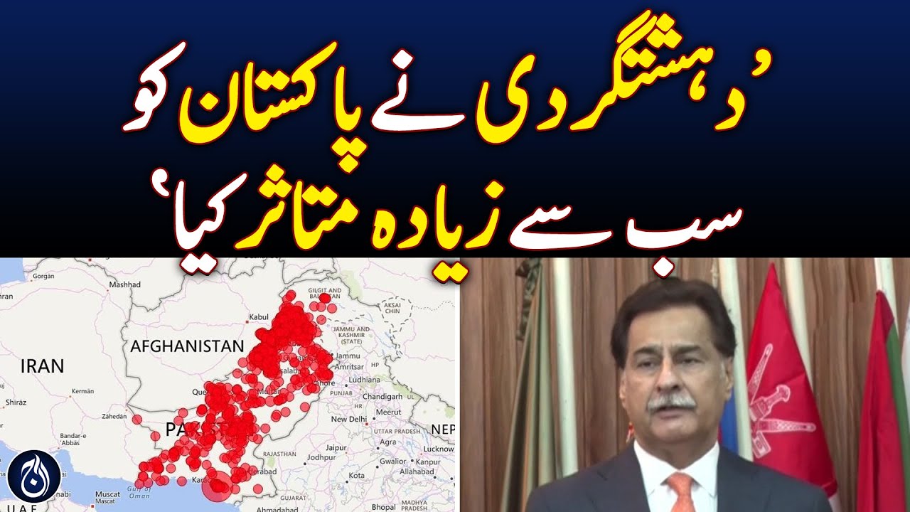 Parliament key to diplomacy, says Ayaz Sadiq - Aaj News - Videos - Aaj ...