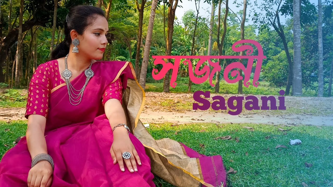 Sagani | সজনী | Singer- Nilayan Chatterjee | Dance cover | Bangoli Song ...