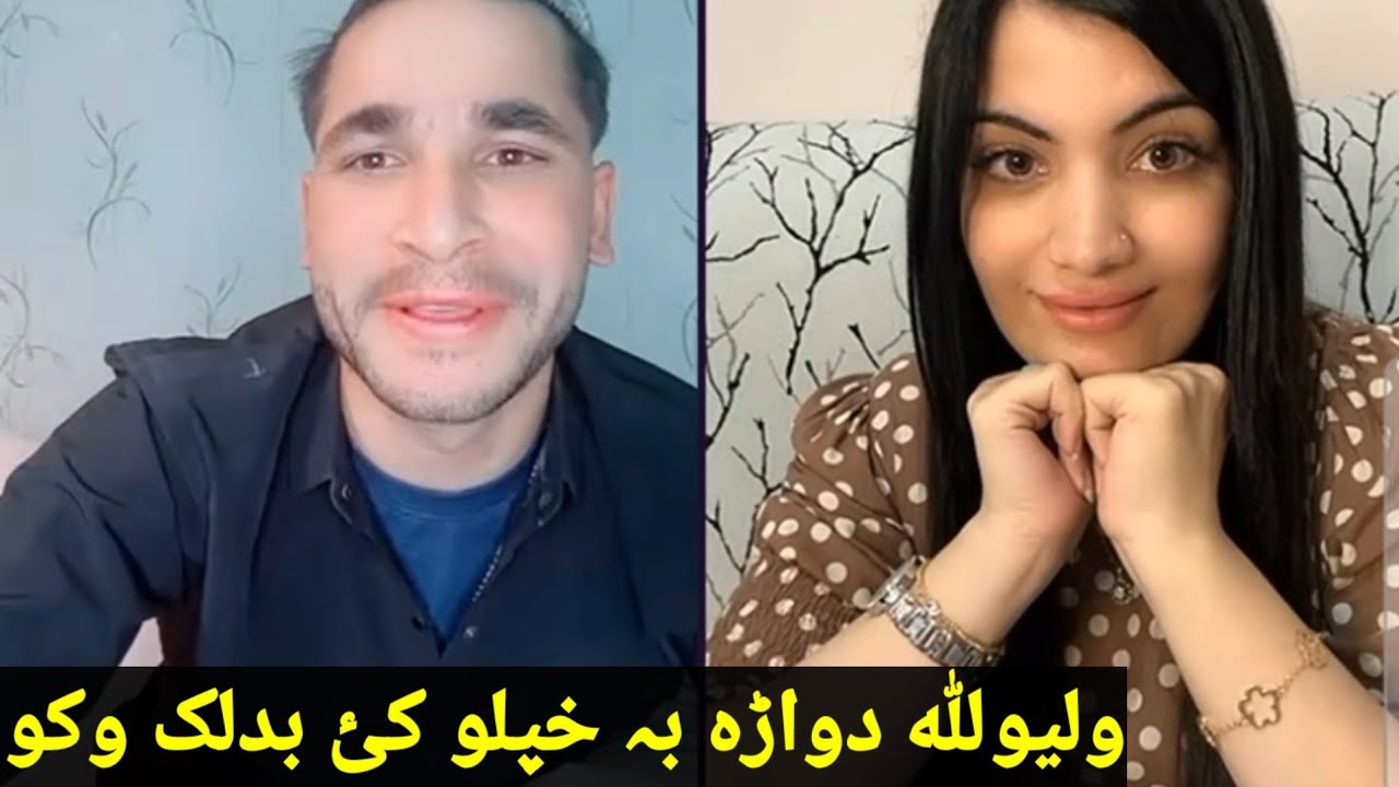 waliullah live New video zeeba gull// zeeba gull mera ghaware Wali ...