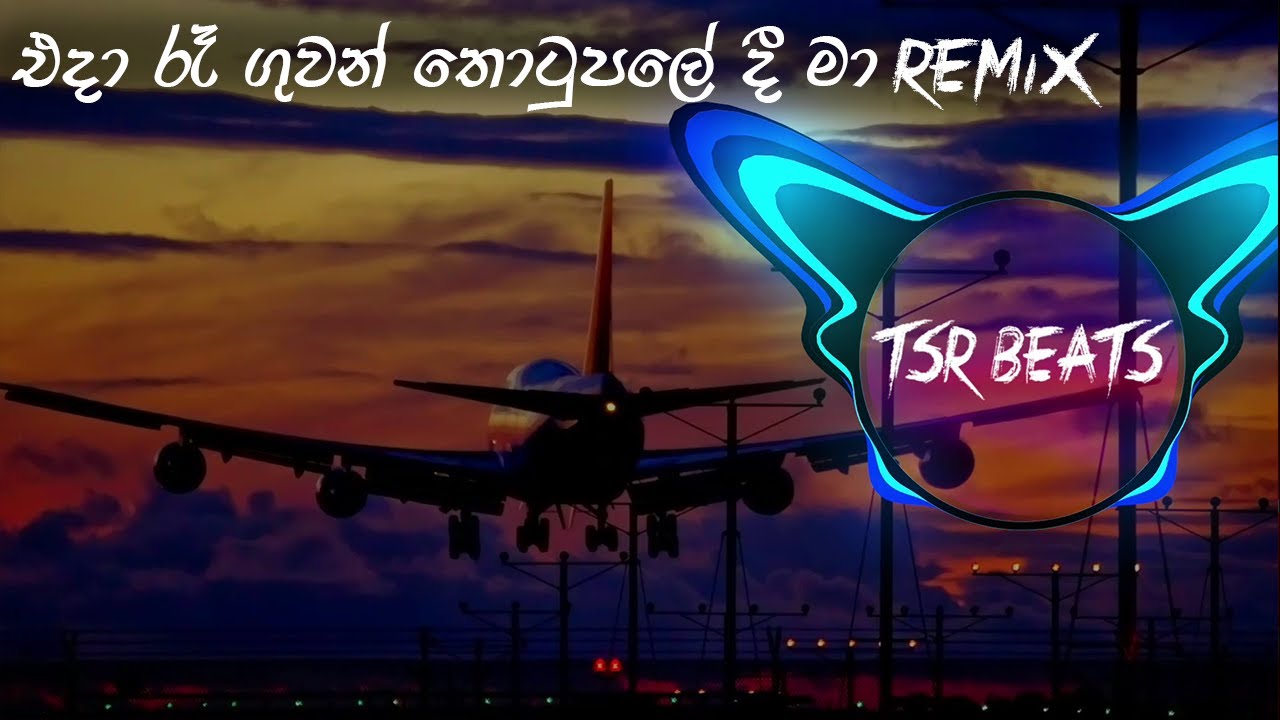 Eda Raa (Tsr Beats Remix) - YouTube