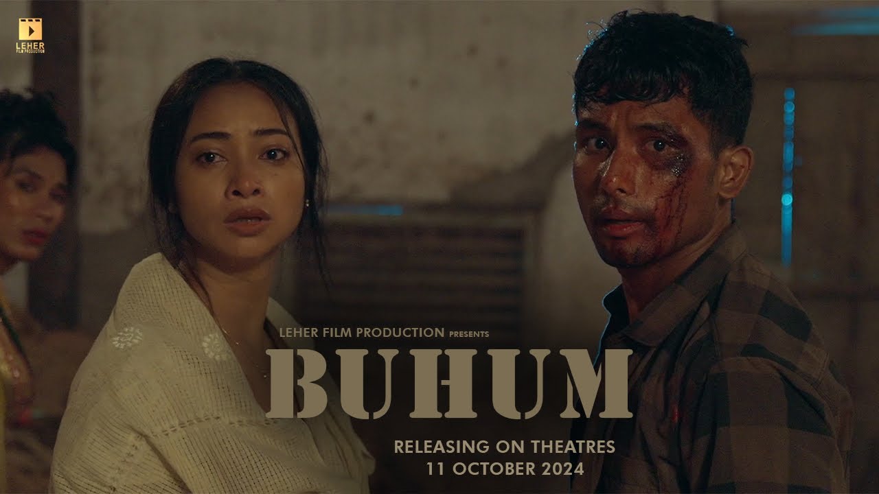 Buhuma II Dahal-The Protector II Helina, Lingshar & Bigrai II Leher ...