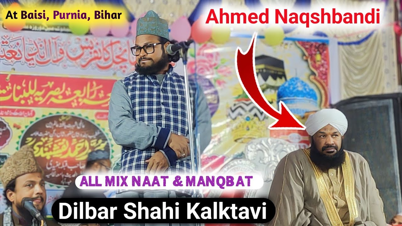 dilbar shahi naat || All Mix Naat & Manqabat At Ganghar Ghosh, Baisi ...