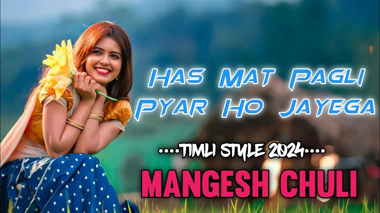Has_Mat_Pagli_Pyar_Ho_Jayega_Timli_Style_2024_Dj_Mangesh_Chuli - YouTube