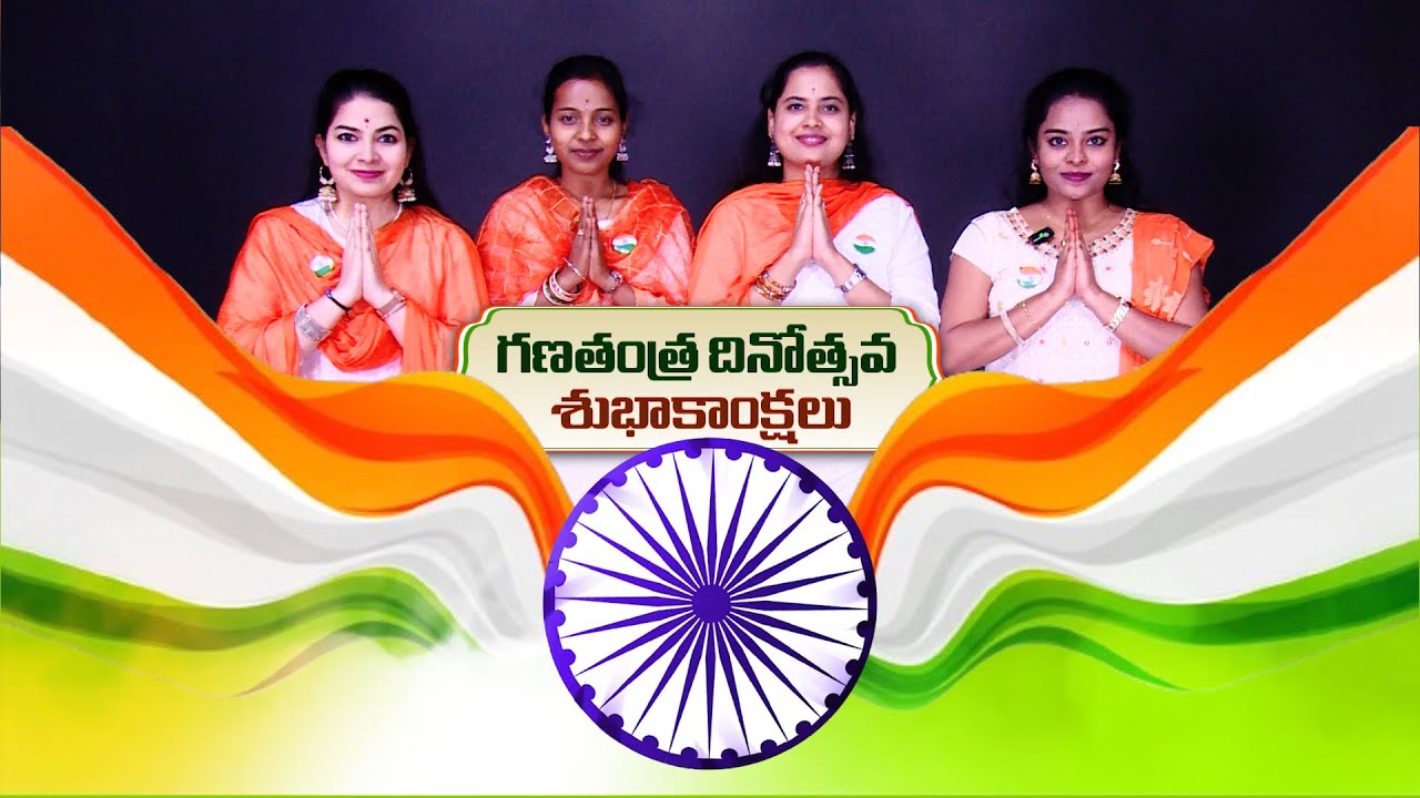 6TV Republic Day Promo 5 | Republic Day Special | 6TV - YouTube