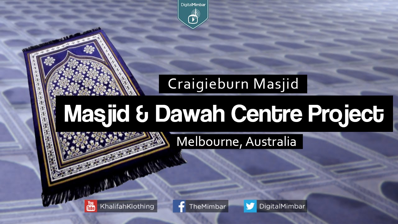 Masjid & Dawah Centre Project | Craigieburn Masjid | Melbourne ...