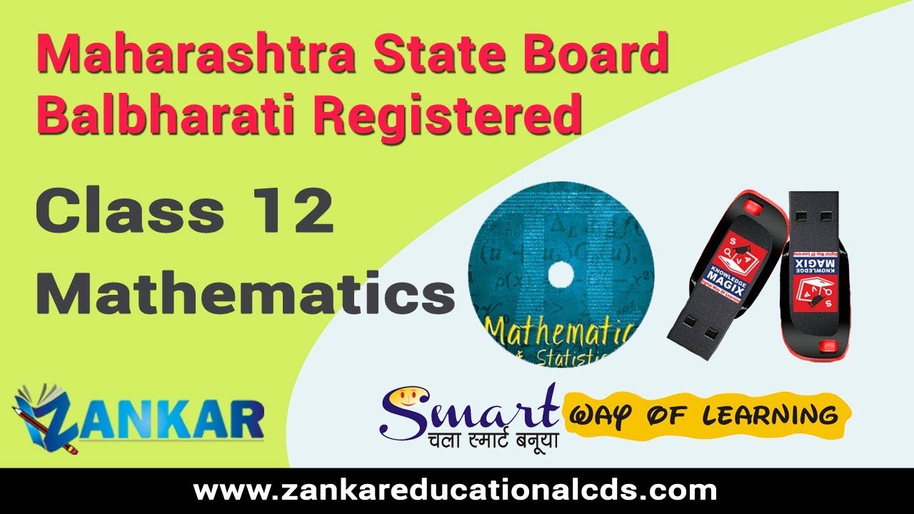 Twelfth Standard (Class 12) Mathematics English Medium - YouTube