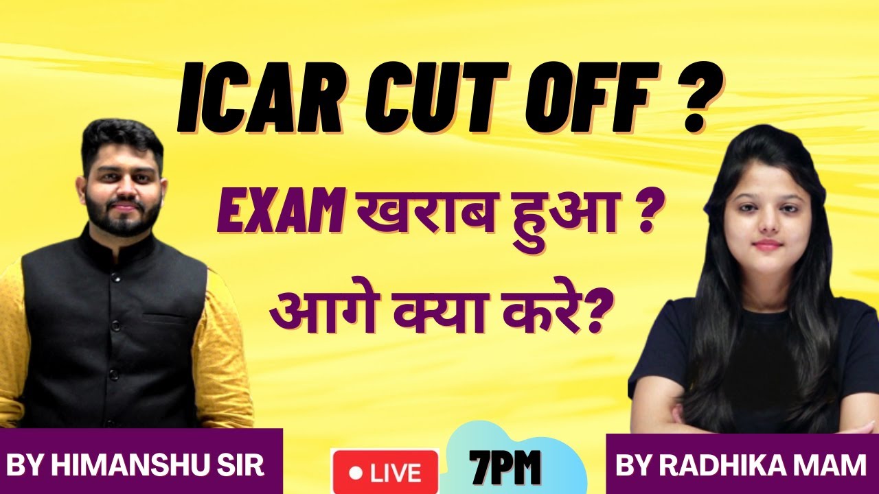 ICAR Cut Off 2021 ICAR Answer Key ICAR Technician Exam Cut Off icar-cut-off-2021-icar-answer-key-icar-technician-exam-cut-off