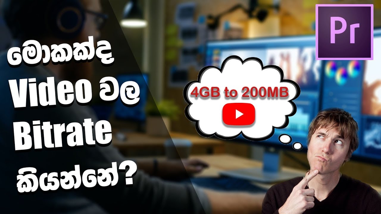 How to Upload Small Size Video on Youtube - පොඩි Size වීඩියෝ Youtube ...