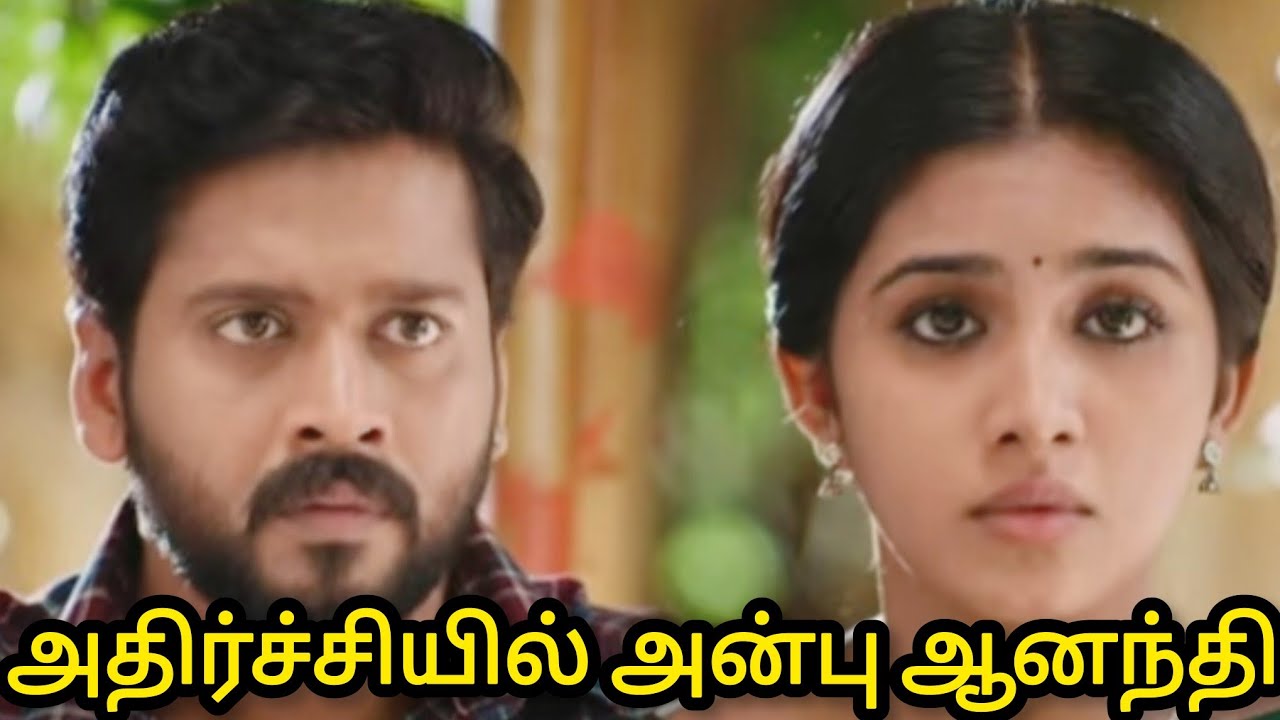 சொல்ல முடியாமல் தவிக்கும் அன்பு ஆனந்தி 😲29th Oct 2024 Promo singapenne ...