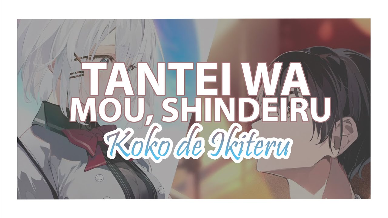『Koko de Ikiteru - Mary x jon-YAKITORI 』 | Tantei wa Mou, Shindeiru OP ...