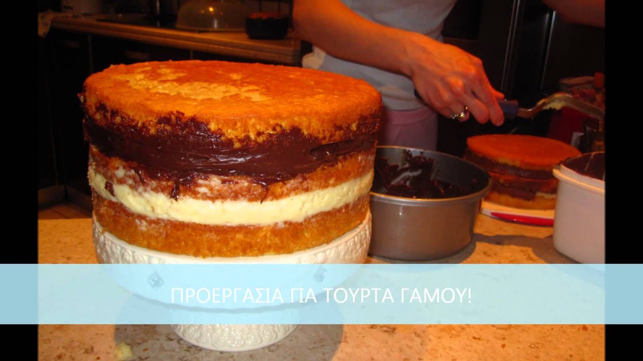 ΤΟΥΡΤΕΣ ΜΕ ΖΑΧΑΡΟΠΑΣΤΑ ΤΗΣ ΜΑΝΟΥΛΑΣ ΒΑΣΩΣ! - YouTube