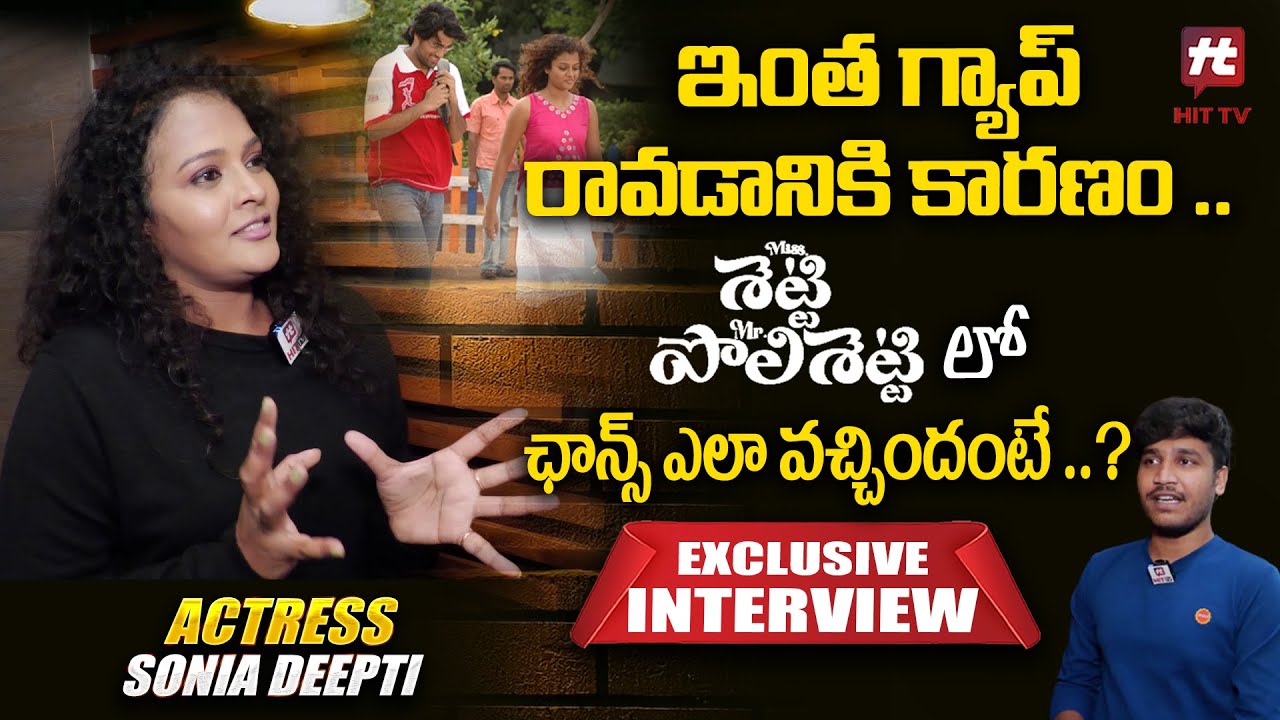 Actress Sonia Deepti Exclusive Interview With Dev Tompala | Happy Days ...