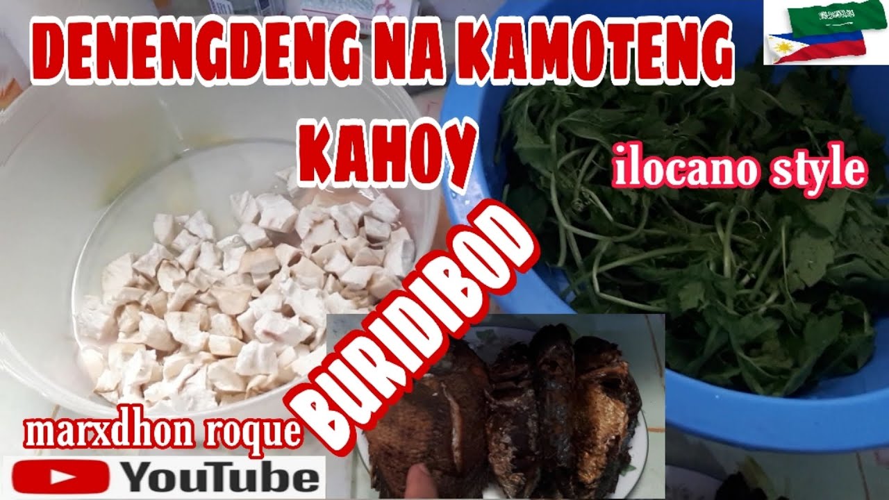 Paano magluto ng kamoteng kahoy||How to cook Cassava||Denengdeng na ...