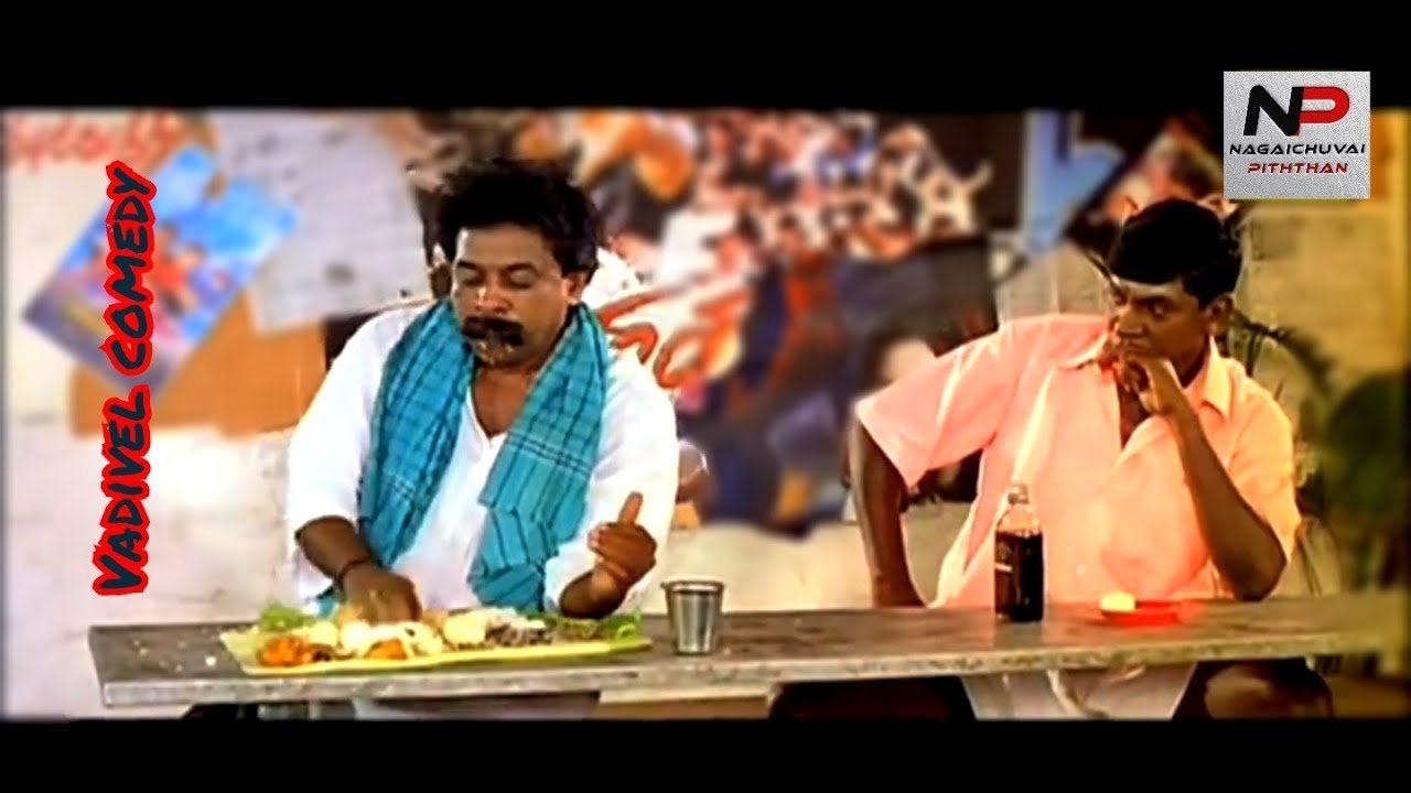 Vadivel hotel comedy, வடிவேல் ஹோட்டல் காமெடி, vadivel and singamuthu ...