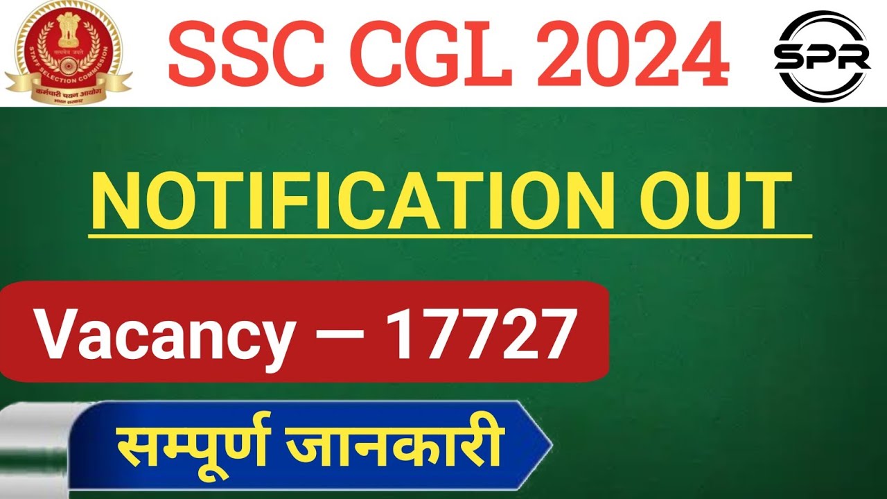 SSC CGL 2024 NOTIFICATION OUT | SSC CGL 2024 | SSC CGL 2024 Syllabus ...