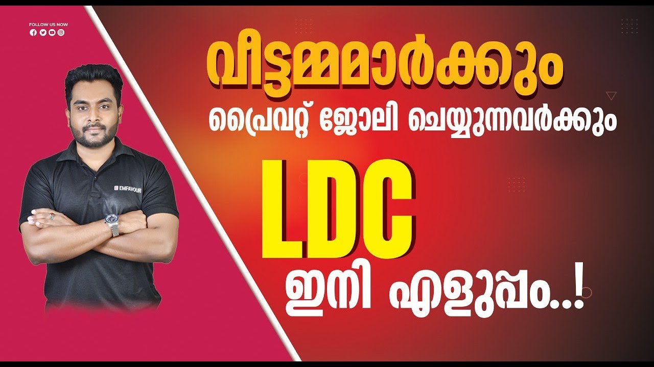 LDC 2023-24 Study Timetable for Housewives & Private Job Persons ...
