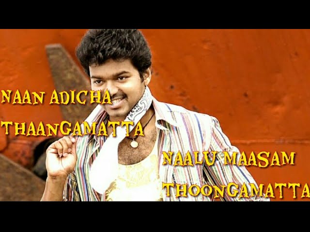 Naan Adicha Thangamattey🌸⚡#dance #shortvideo #song #tamil - YouTube