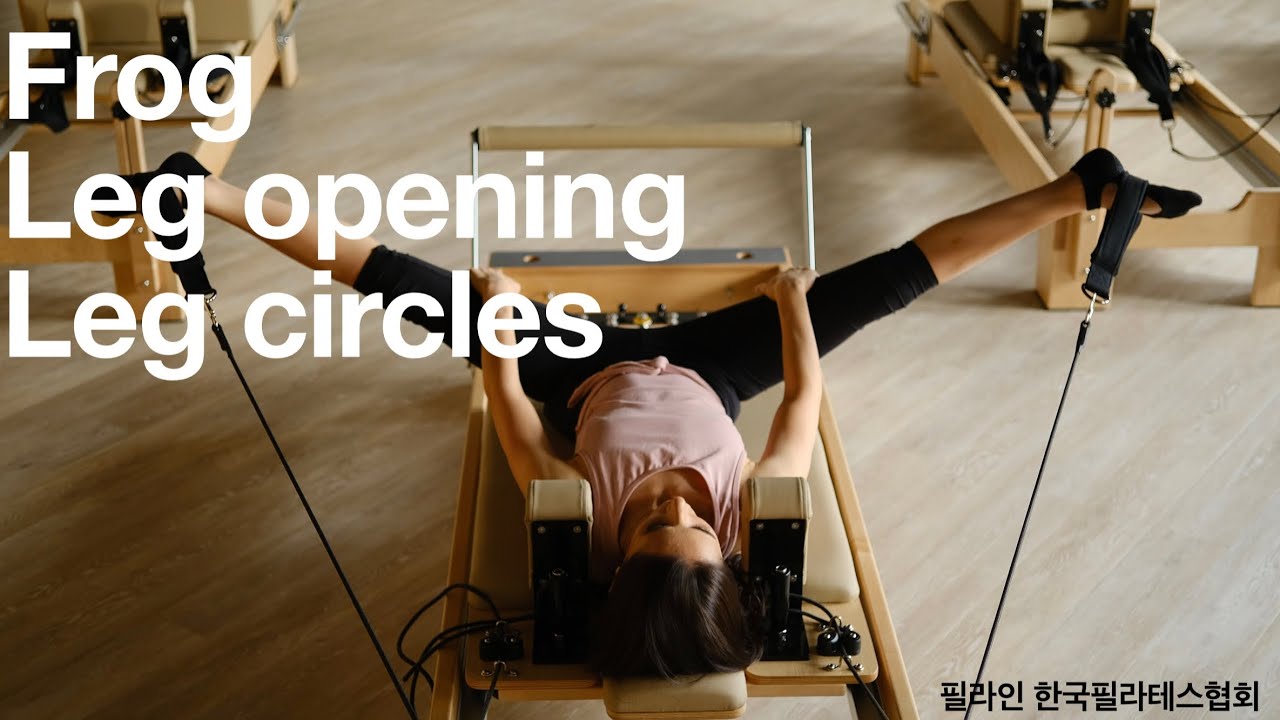 필라인 리포머 :: Frog, Leg opening, Leg circles - YouTube