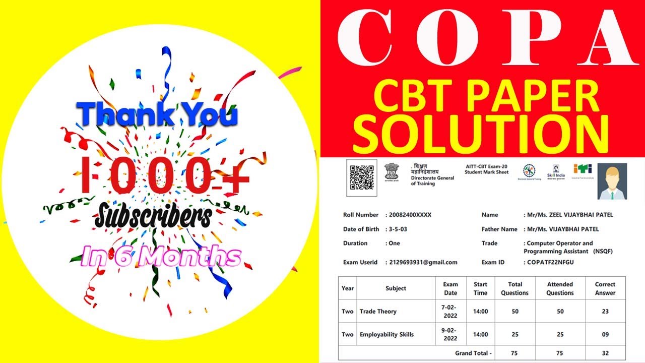 COPA Theory CBT Exam Paper Solution 2022,ITI COPA CBT Exam Paper Full ...
