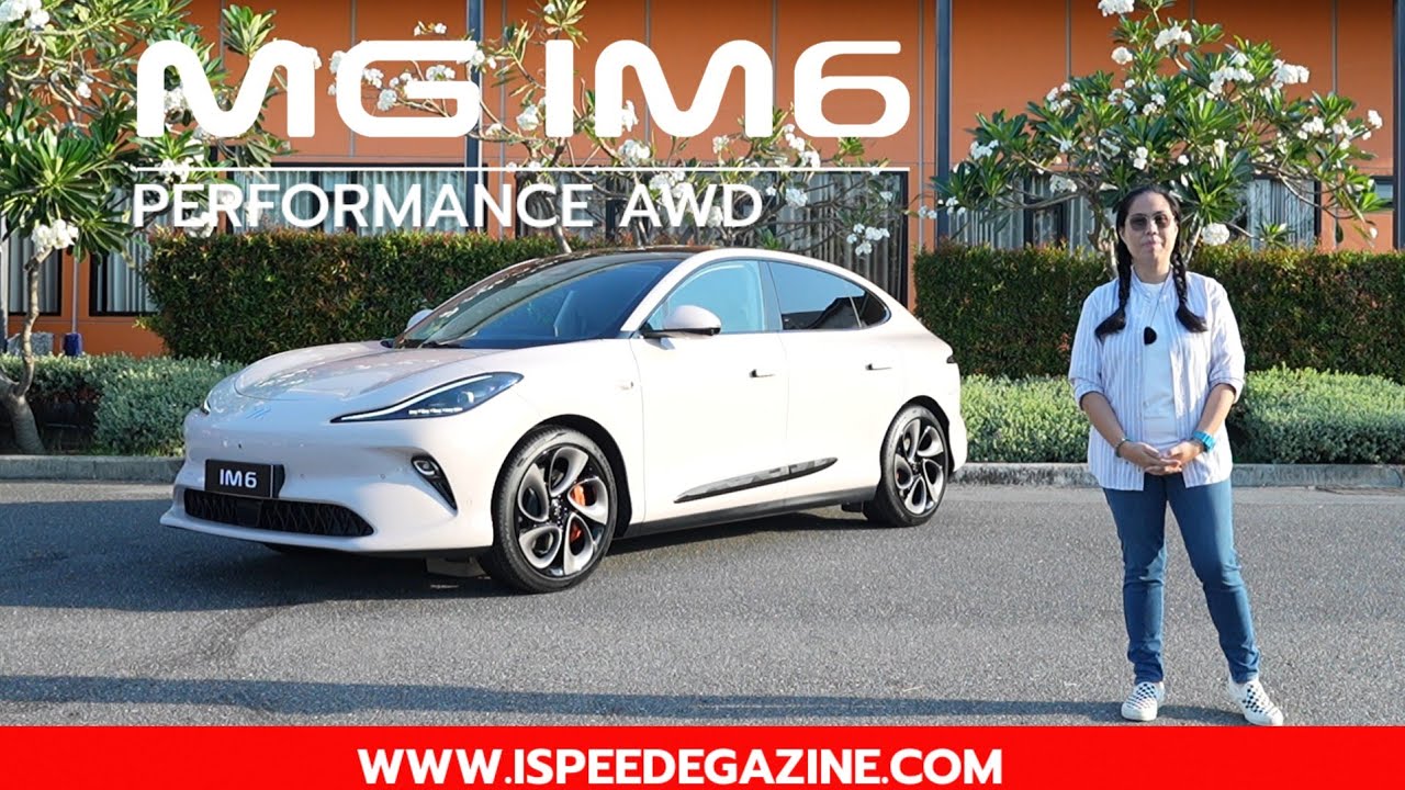 รีวิว+ลองขับสั้นๆ "NEW MG IM6" รุ่น PERFORMANCE AWD แบต 100 kWh วิ่งไกล ...